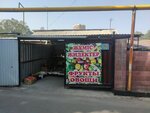 Vegetable and fruit shop (I. Aıvazovskıı kóshesi No:109), manavlar  Almatı'dan