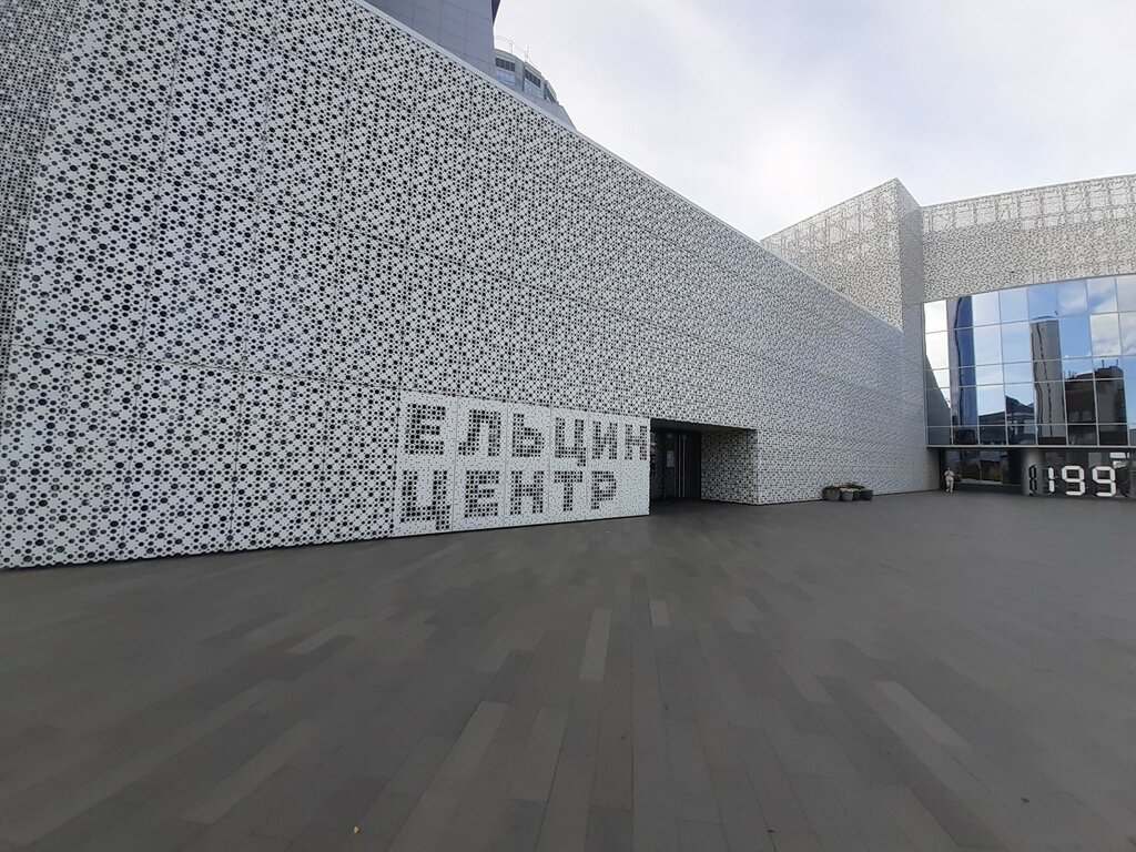 Emlak geliştirme Prinzip, Yekaterinburg, foto