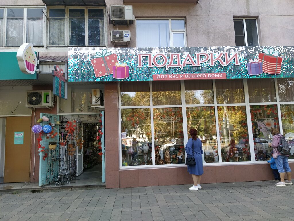 Hediyelik eşya mağazaları Podarki dlya doma, Krasnodar, foto