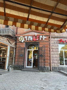 Gyumri Hacatun (Haghtanak Avenue No:1/1), kafe  Gümrü'den