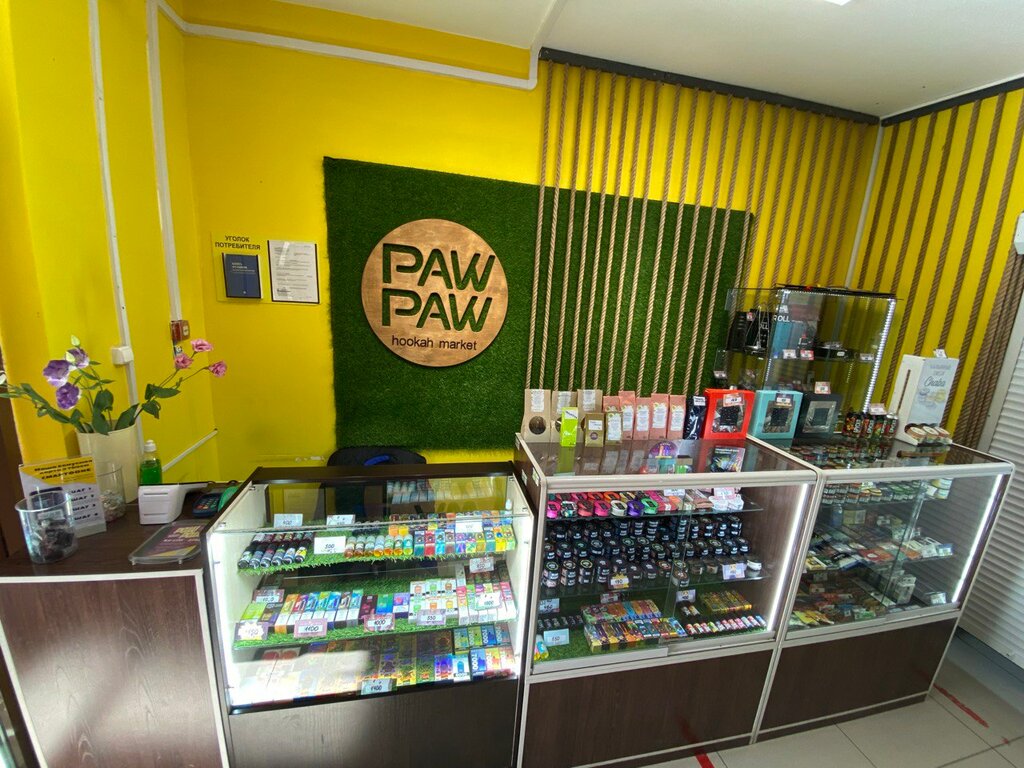 Tütün, sigara mağazaları Paw Paw Hookah Market, Yekaterinburg, foto