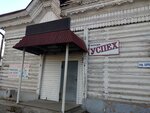 Хозтовары (Mukhina Street No:192), ev temizlik ürünleri  Zeya'dan