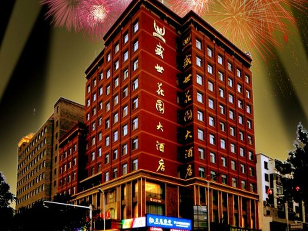 Otel Sheng Shi Garden, Inquan, foto