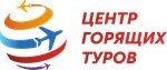 Centr Goryashchih Turov (Yulius Fuchik Street No:90А), seyahat acenteleri  Kazan'dan