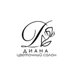 Diana Flower Salon (Kommunisticheskiy Avenue No:151/А2), çiçekçiler  Seversk'ten