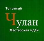 Lumber Room (Lenina Street No:76), hediyelik eşya mağazaları  Perm'den