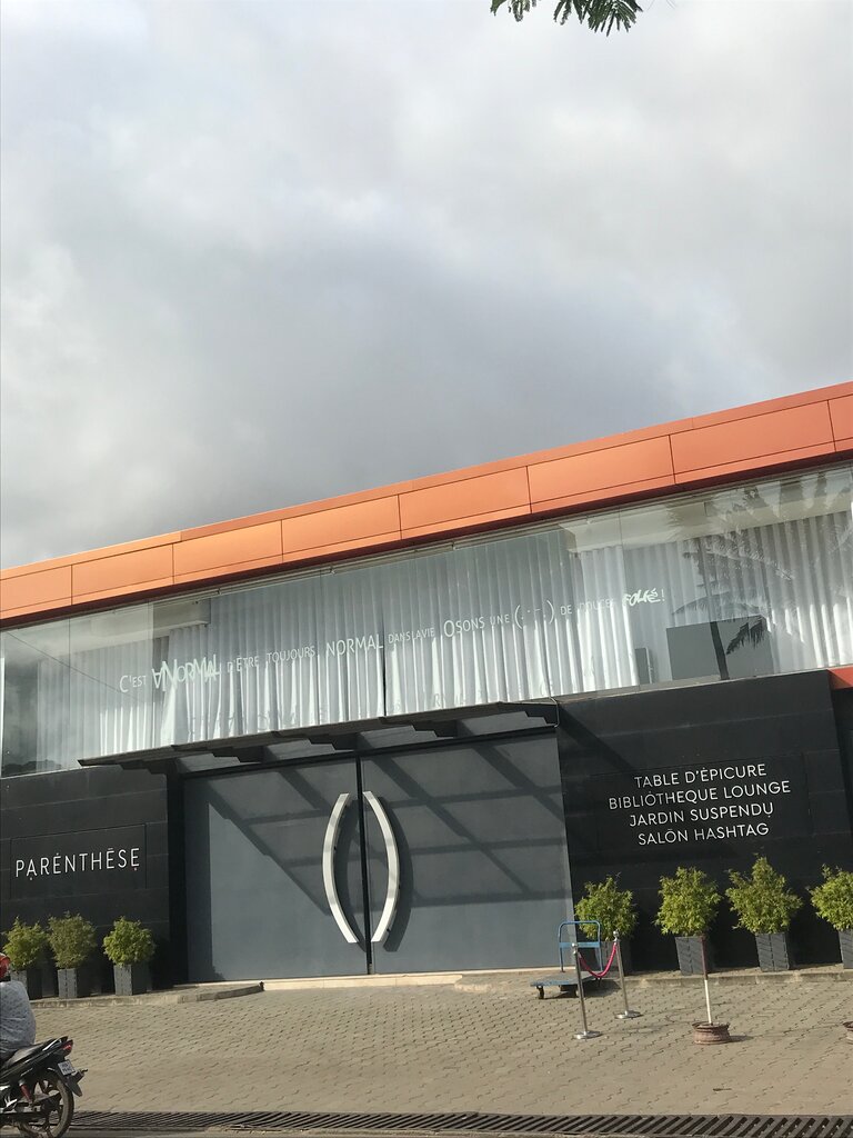 Restoran Parenthèse, Abican, foto