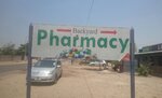 Backyard pharmacy (Lusaka, Lusaka, Kamwala, Sodium Street, 16723), eczaneler  Lusaka'dan