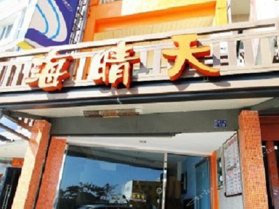 Otel Kenting Sea Cloudless Day Home, Dünya, foto