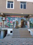 Market Plus (Piri Dastgir Street No:5/6), market  Buhara'dan