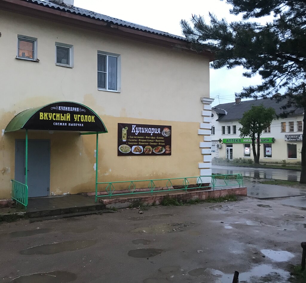Fast food Ygolokrzhev, Rzhev, foto