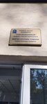 1-rayon Toshshaharnur Mirzo Ulug'bek filiali (Neʼmat Street No:100, Mirzo Ulugbek District), enerji firmaları  Taşkent'ten