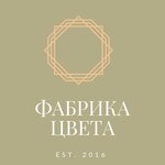 Фабрика цвета (Trudovaya ulitsa No:20, Aramil), özel mobilya yapımı  Aramil'den