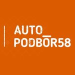 Autopodbor58 (Loktionova Street No:16), araba seçimi hizmeti  Penza'dan