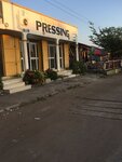 Maestrelli Pressing (Pool), kuru temizlemeciler  Dünya'dan