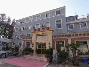 Nafeehotel (Jiangsu Province, Zhenjiang City), otel  Zhenjiang'dan