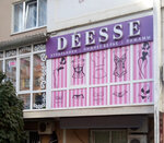 Deesse (ulitsa Montazhnikov No:5, Festivalny mikrorayon), i̇ç giyim ve mayo mağazası  Krasnodar'dan