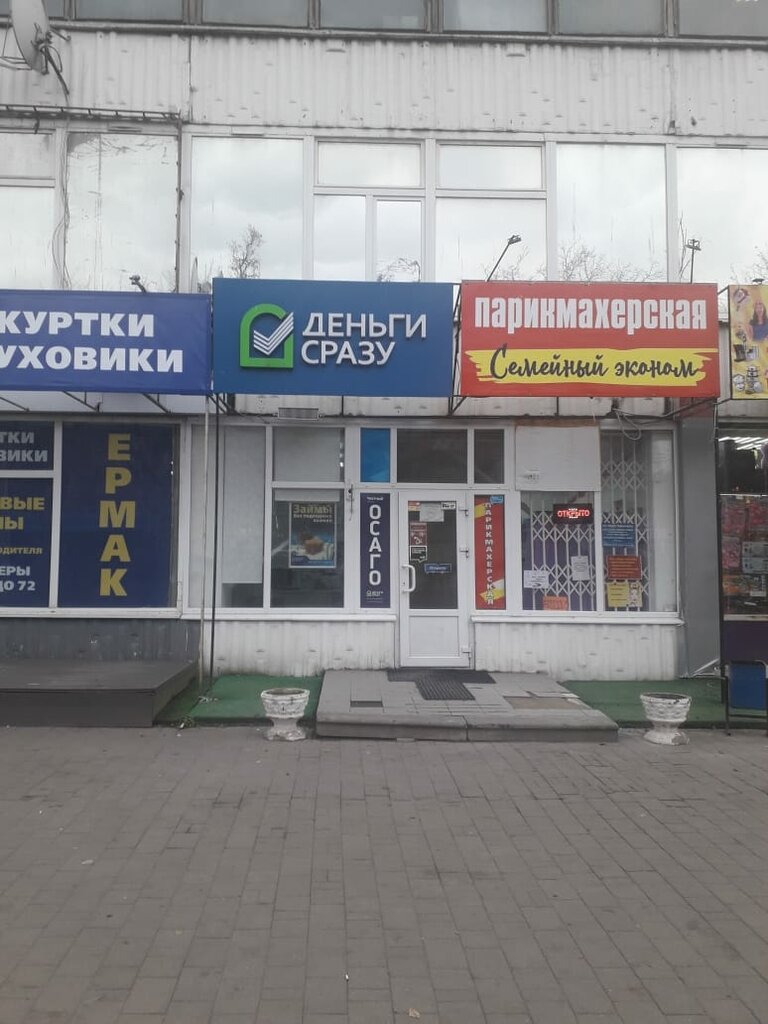 Mikrofinans Dengi Srazy, Tula, foto