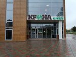 Центр аквааэробики (Maksima Gorkogo Avenue No:4, Cheboksary), spor ve jimnastik salonları  Cheboksary'den