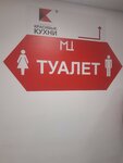 Туалет (Miklukho-Maklaya Street No:36А), tuvalet  Moskova'dan