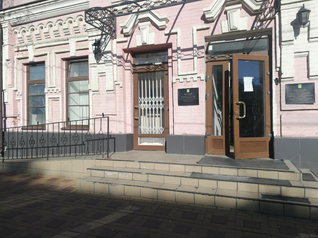 Adliye personeli Federal Bailiffs Service, Rostov‑na‑Donu, foto