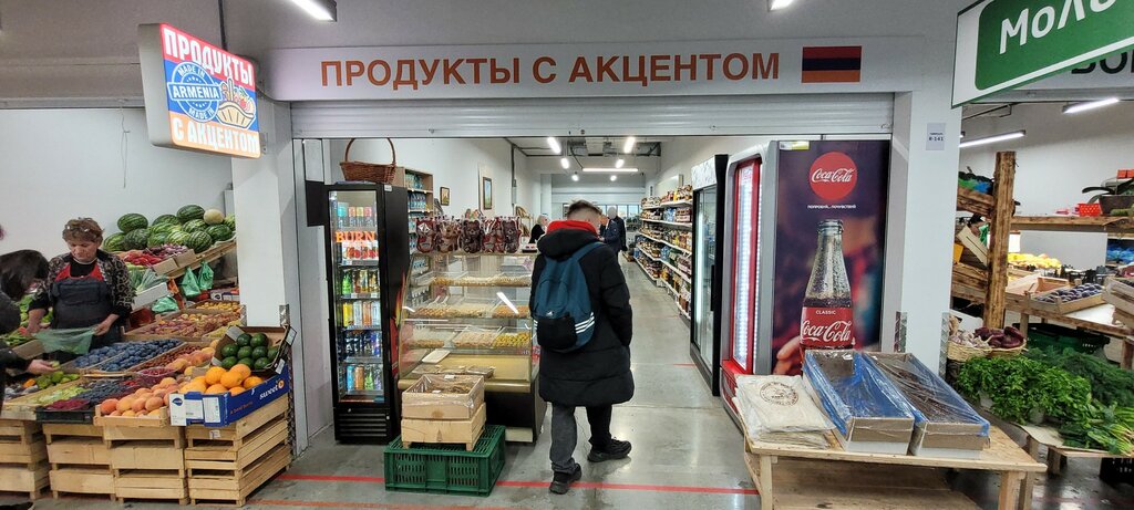 Market Продукты с акцентом, Moskova, foto