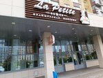 La Petite (prospekt Geroya Rossii Ye.N. Rodionova No:13), ekmek fırını  Çeliabinsk'ten