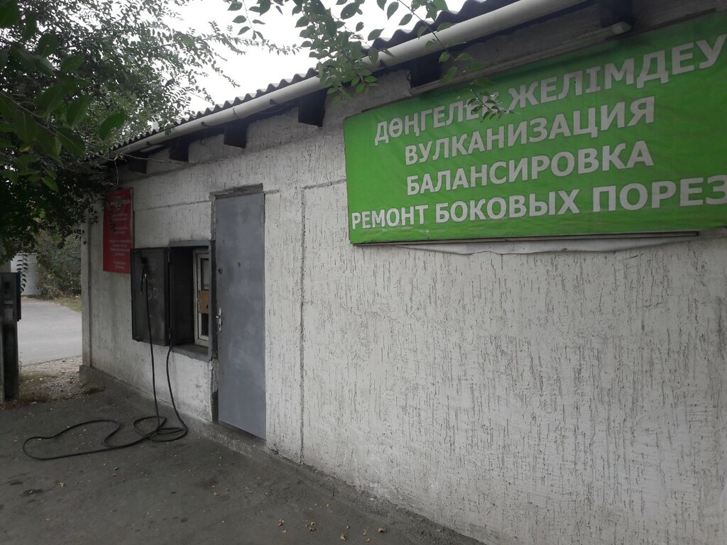 Oto lastik tamiri Auto repair shop, Almatı, foto