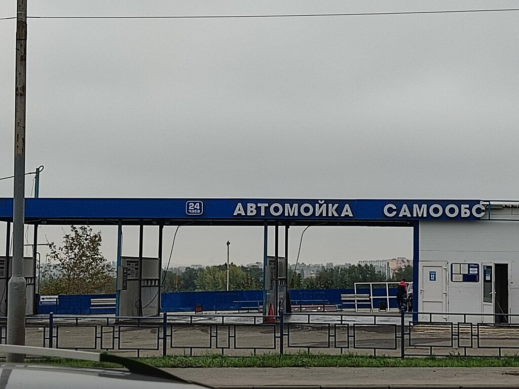 Oto yıkama Автомойка самообслуживания, Saratov, foto