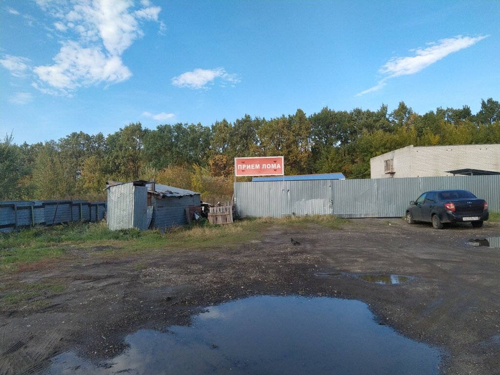 Hurda metal alımı Приём лома, Ulyanovsk, foto