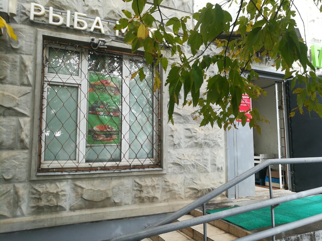 Balık ve deniz ürünleri Рыба мясо, Moskova, foto