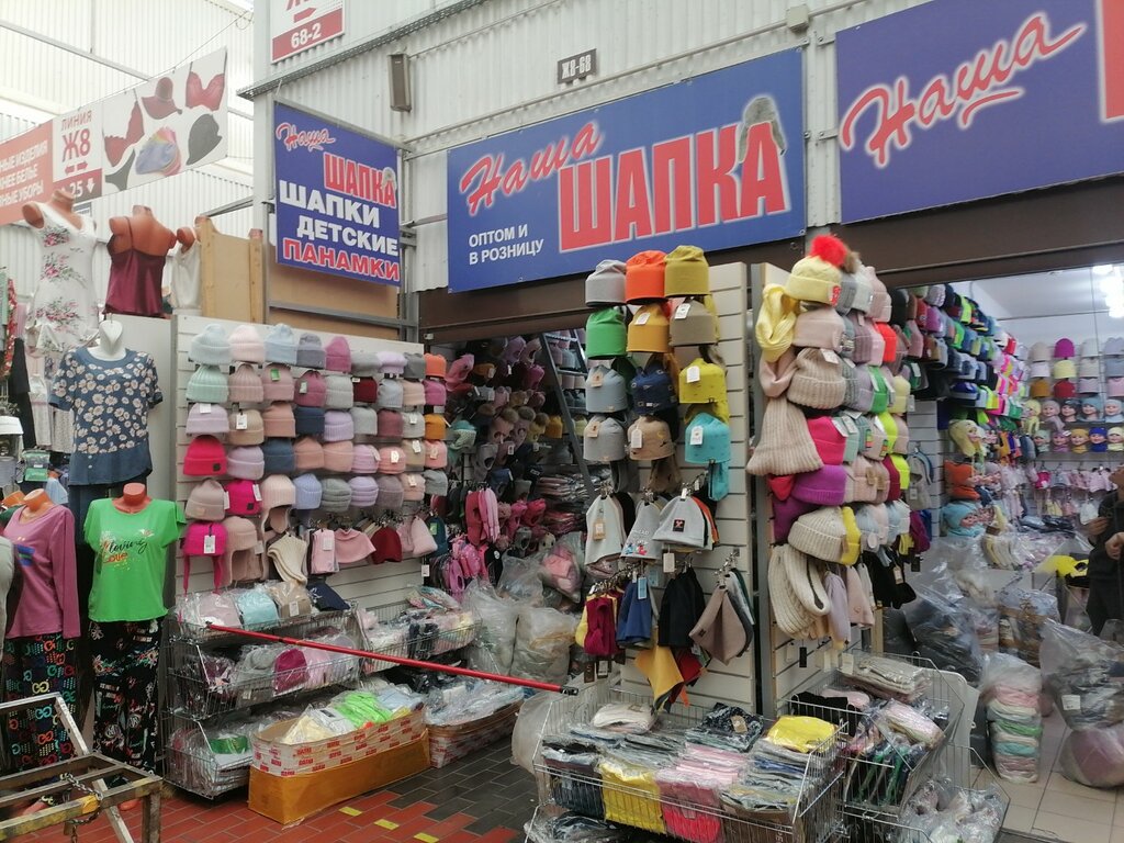 Şapka satan mağazalar Nasha-shapka. Rf, Moskova, foto