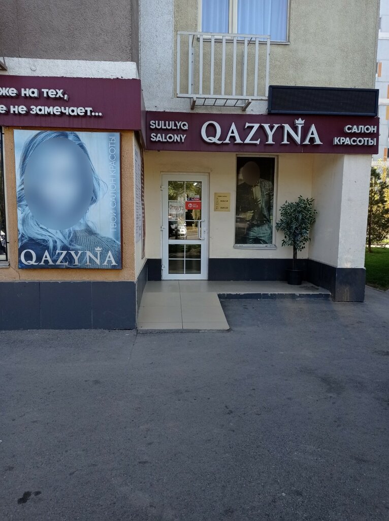 Güzellik salonu Studiya 30/1, Almatı, foto