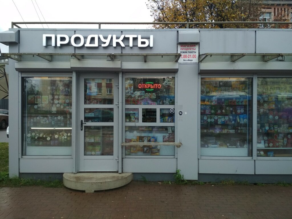Market Grocery store, Tver, foto