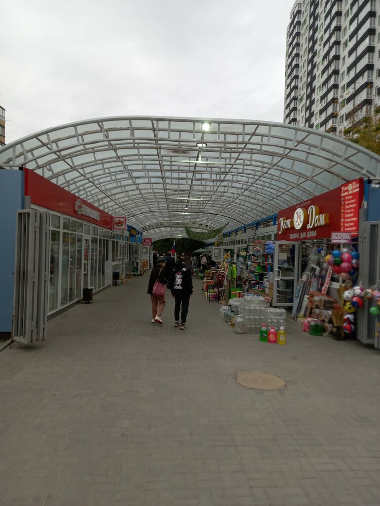 Market Бакалея, Rostov‑na‑Donu, foto