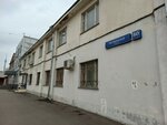 R-Logistik (Oktyabrskaya Street No:80с1), deniz taşımacılığı  Moskova'dan