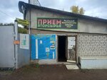 Благоустройство (Kooperativnaya Street No:38), geri dönüşüm maddeleri  Ufa'dan