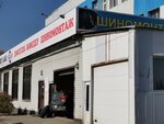 Шиномонтаж (Ahmet Jubanov kóshesi No:34/1), jant ve lastikçiler  Astana'dan