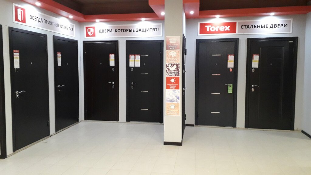 Kapılar Torex, Usolye, foto