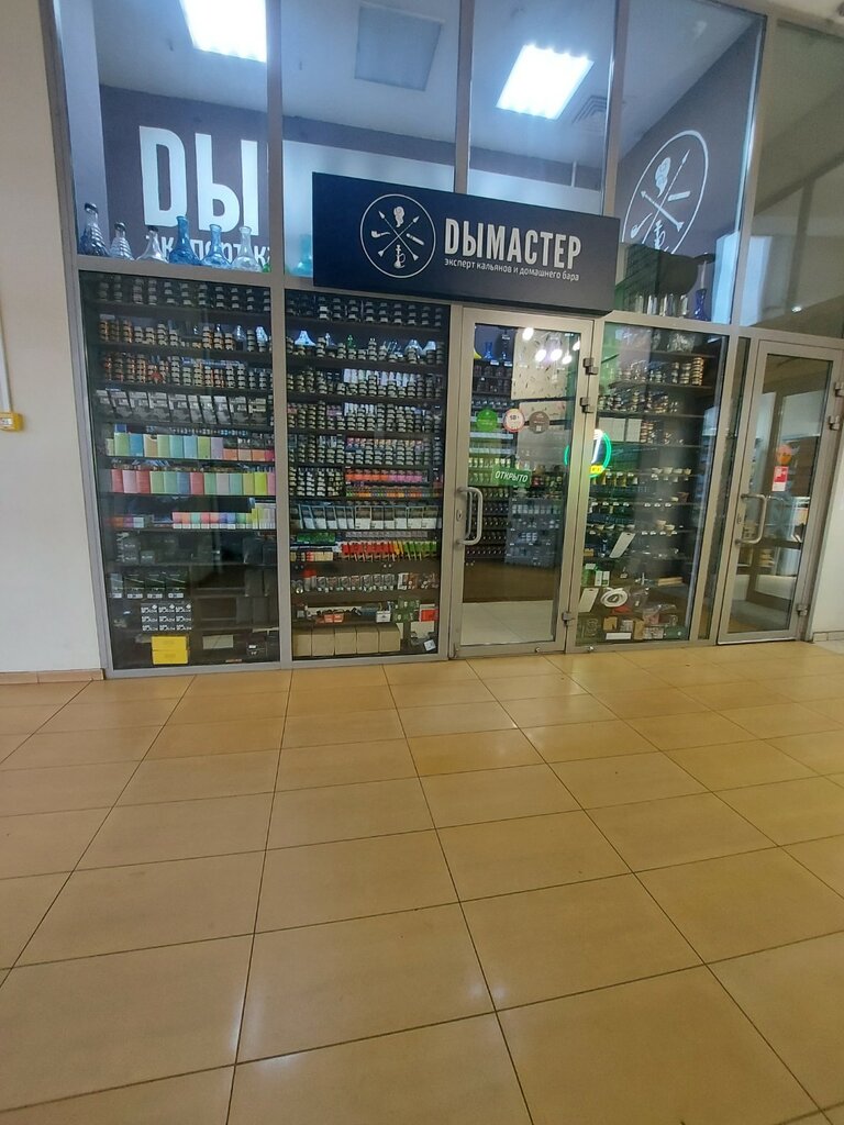 Tütün, sigara mağazaları Дыммастер, Novokuznetsk, foto