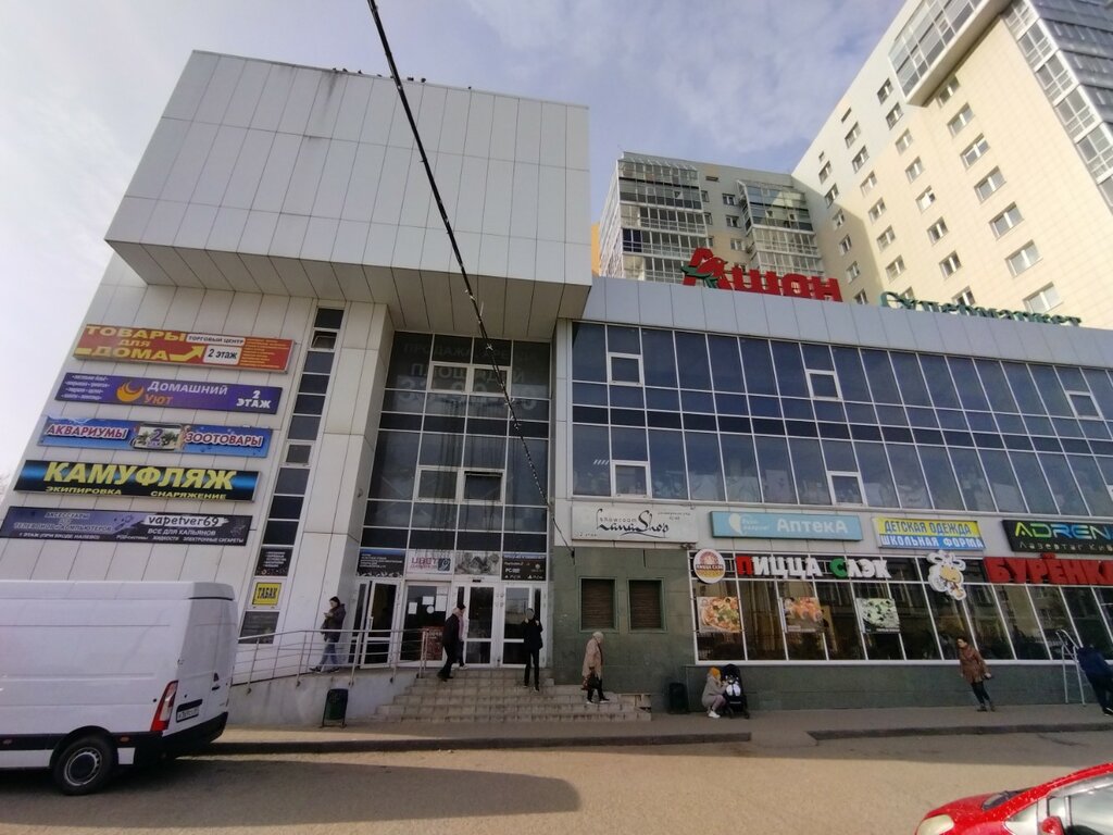 Eczaneler Zdravcity, Tver, foto