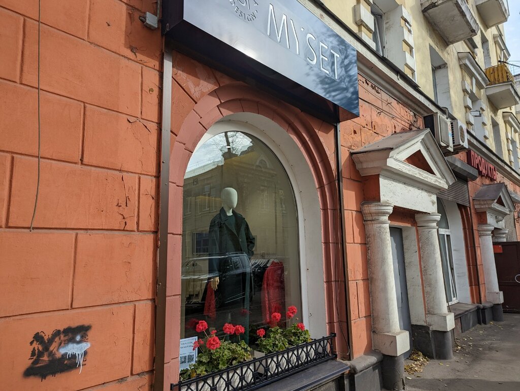 Giyim mağazası Myset, Irkutsk, foto