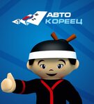 Авто-Кореец и Авто-Японец (ulitsa Chekhova No:77), otomobil yedek parçaları  Anapa'dan