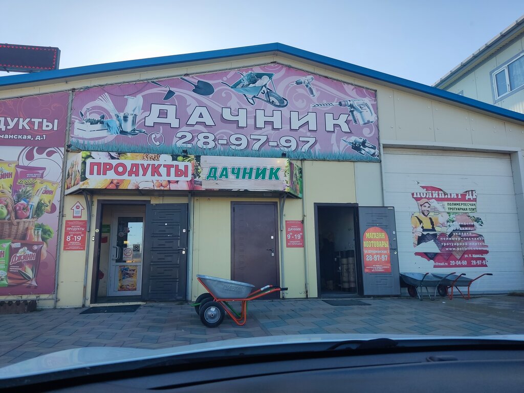 Bahçe ekipmanları ve teknolojileri Дачник, Habarovsk, foto
