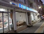 Bedirhanoğulları Halı (Aydoğan Mah., Hayri Sığırcı Cad., No:64/C, Sivas Merkez‎, Sivas), halı mağazaları  Sivas'tan