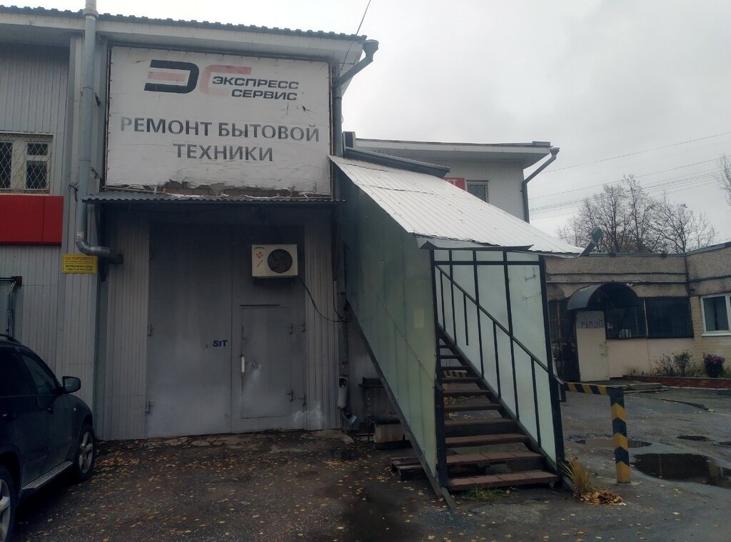 Elektronik ofis ekipmanları sarf malzemeleri Firma Novy Vek, Riazan, foto