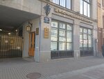 Bank Saint-Petersburg Public Joint-Stock Company (Malaya Sadovaya Street No:6), ödeme terminali  Saint‑Petersburg'dan