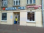 Красота и здоровье (Novaya Street No:1), ortopedik ürünler  Nijni Novgorod'dan