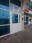 Шангрила (Pyatiletok Avenue No:2), büro mobilyaları  Saint‑Petersburg'dan