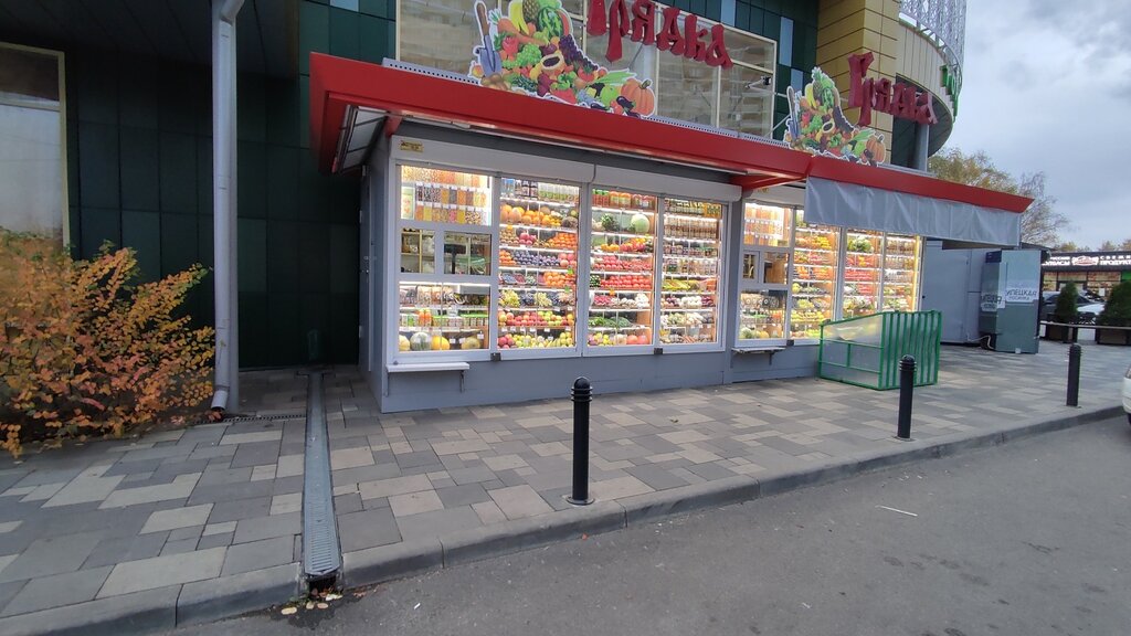 Manavlar Магазин овощей и фруктов, Lipetsk, foto